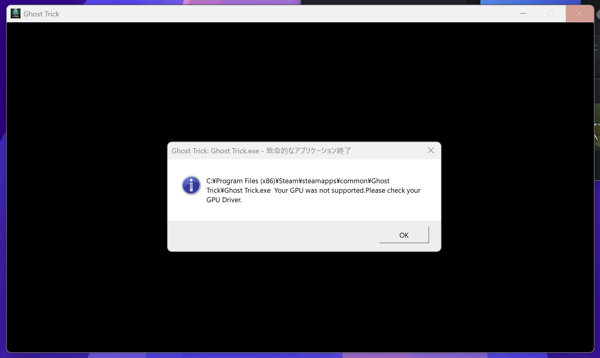 Parallels DesktopでSteamゲームは遊べる？Macで試してわかった注意点とコツ | MagiLog