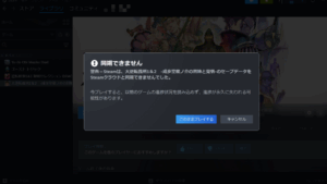 Parallels DesktopでSteamゲームは遊べる？Macで試してわかった注意点とコツ | MagiLog